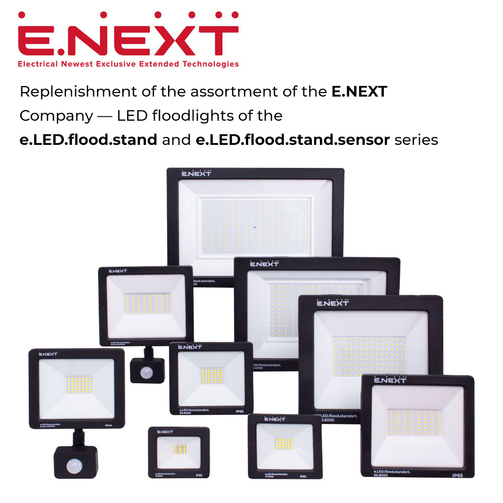 Company news — Replenishment of the assortment of the E.NEXT Company ...