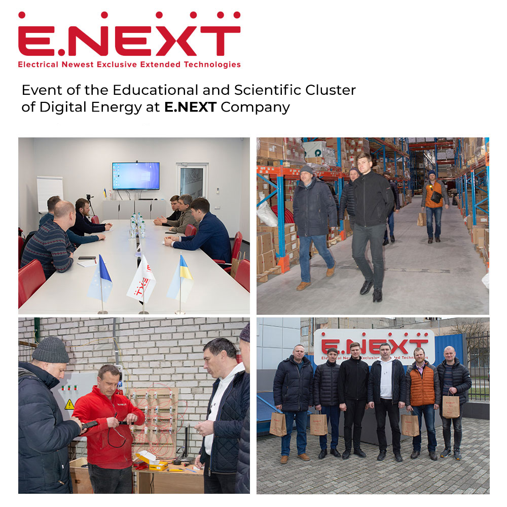 Company news — Event of the Educational and Scientific Cluster of ...